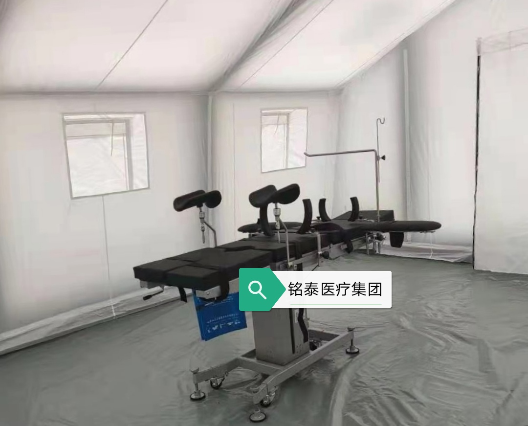 Background of the creation of the field operating table - MINGTAI Group
